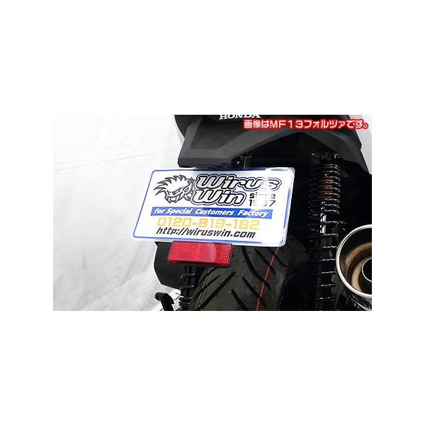 【適合車種】フォルツァ（FORZA）　【適合型式】8BK-MF17　【適合年式】2023年　【商品説明】ノーマルのフェンダーを外し無加工でボルトオンで取り付けできます。純正ナンバー灯が流用できますので安心してご使用できます。 ●商品を取り付...