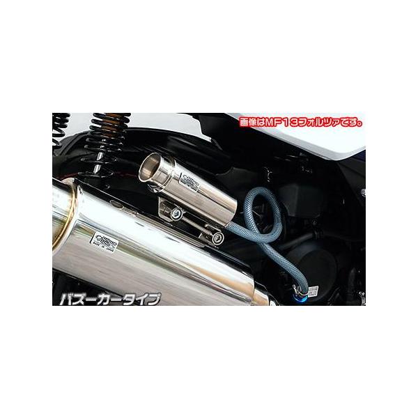 【適合車種】フォルツァ（FORZA）　【適合型式】8BK-MF17　【適合年式】2023年　【備考】※画像中マフラーは付属しません。商品内容はブリーザーキャッチタンクのみとなります。　【商品説明】タンク内には、ステンレスウールが、入っていま...