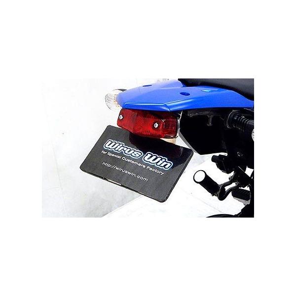 ■受注生産商品となっており、商品手配後 2週間程度入荷にお時間を頂きます。■　　【適合車種】KLX125（LX125C）2010年〜　【商品説明】ルーカステールランプが付属しています。ノーマルフェンダーを外して取り付けます。後加工の必要もな...