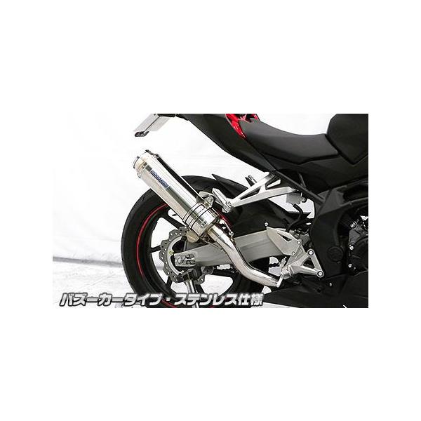 【適合車種】CBR250RR　【適合型式】8BK-MC51　【商品説明】※マフラー中間の分割部以降のサイレンサー部分だけ取り替えるスリップオンタイプの商品です。エキゾーストパイプ（フロントパイプ）からサイレンサーまで全て取り替えるフルエキゾ...