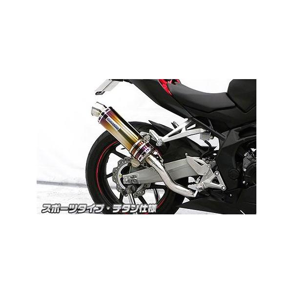 【適合車種】CBR250RR　【適合型式】8BK-MC51　【商品説明】※マフラー中間の分割部以降のサイレンサー部分だけ取り替えるスリップオンタイプの商品です。エキゾーストパイプ（フロントパイプ）からサイレンサーまで全て取り替えるフルエキゾ...