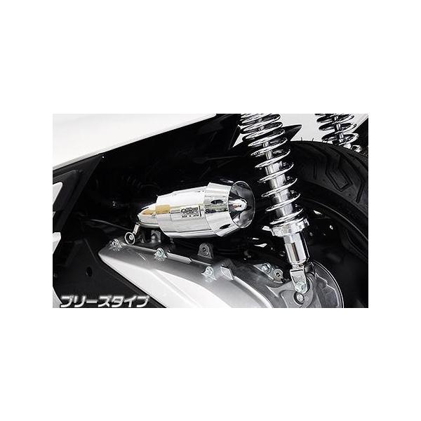 【適合車種】PCX160　【適合型式】8BK-KF47　【商品説明】還元パイプに対応しております。 ●ボディはプラスチック製でクロムメッキを施しております。インテーク部分はステンレス製バフ仕上げで、取付ステーには強度の強い12mm径のステン...