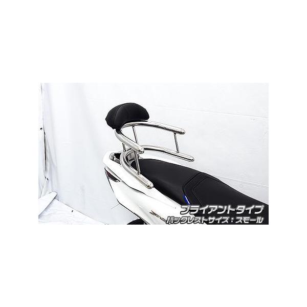 【適合車種】PCX160　【適合型式】8BK-KF47　【商品説明】安心して安全にタンデム走行をしていただけるよう、機能面を重視した商品です。子供から大人までしっかりとタンデムを快適にサポートします。 ●急発進時、横揺れ時、ブレーキング時の...