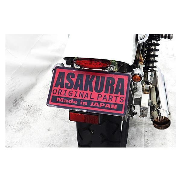 メタルフェンダーレスキット ASAKURA(浅倉商事) マグナ250(BA メタルフェンダーレスキット ASAKURA(浅倉商事) マグナ250(BA