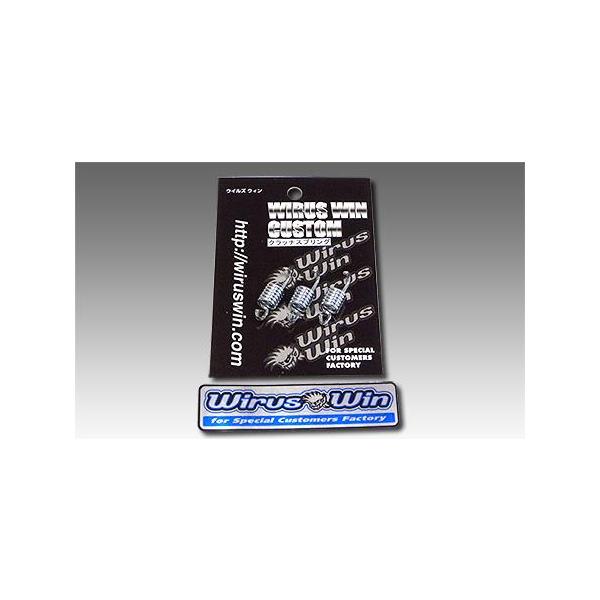 【適合車種】ADV160　【適合型式】8BK-KF54　【商品説明】ウイルズウィン製ADV160用マフラーをさらにパワーアップさせるクラッチスプリングをご用意しました。 ●クラッチミートが高回転で繋がるため、回転の落ち込みが軽減されゼロ発進...