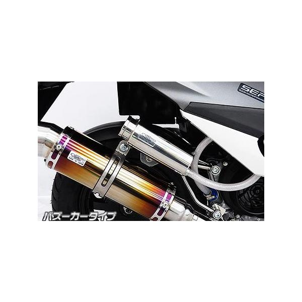 【適合車種】アヴェニス125　【適合型式】8BJ-EA12J/エンジン型式：AF21　【商品説明】タンク内には、ステンレスウールが、入っています。 ●ノーマルのオイルレベルゲージを、付属のブリーザーキャップに交換して取付けしま す。 ●タン...