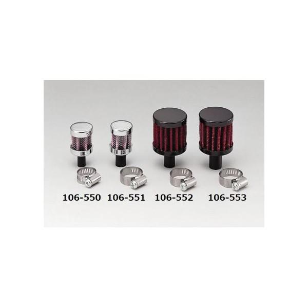 【取付径】取付径14Φ　【商品説明】ホースエンドに装着して、オイルなどが飛び散るのを防ぐブリーザーフィルターです。 ●また、ドレスアップ効果も高いアイテムです。 ●固定用のバンド付。 ●取付径14Φ フィルター部38Φ×60mm