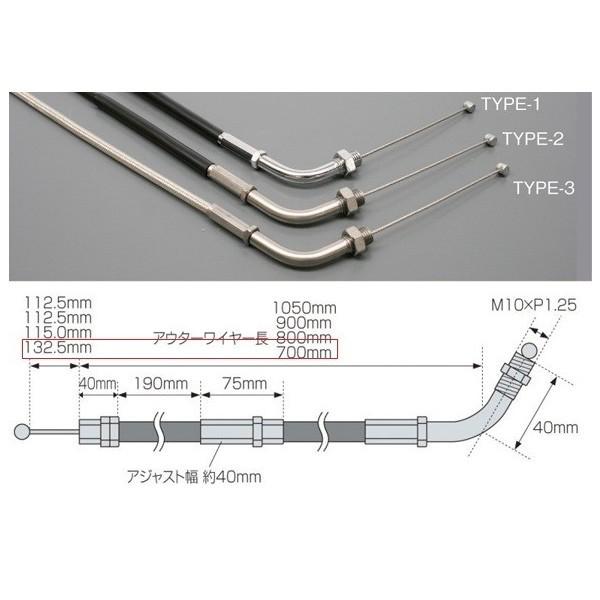 【適合】汎用　【備考】※画像はイメージとなります。　【商品説明】TYPE-2（ステンレス金具/ブラックアウター） ●ワイヤーの中間部にも40mmのアジャスター機構を追加したスロットルワイヤー。 ●FCRキャブレターや一部のノーマルキャブレタ...