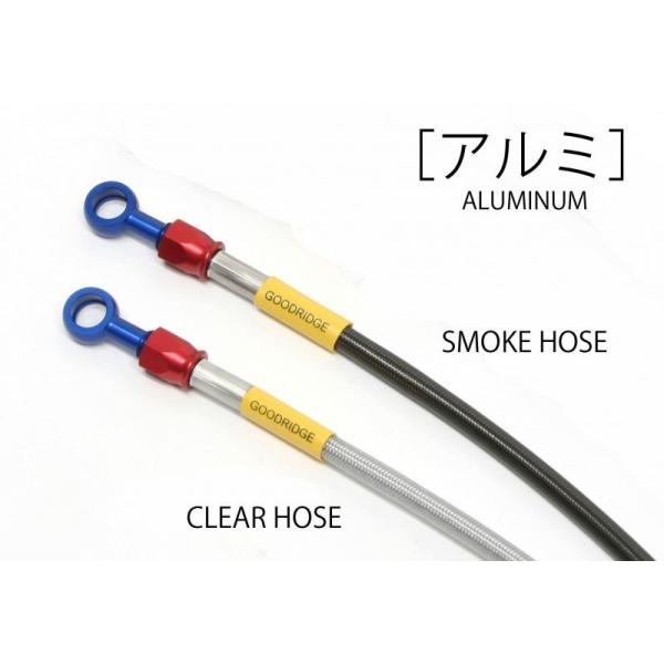 【適合車種】YZF-R6（ABS不可となります）　【適合年式】17〜18年　【備考】ご注文商品は画像中のクリアホースとなります。　【商品説明】機能部品としての確かな性能と「カシメ方式」による部品の結合や、劣化に強い素材の選択など、高い耐久性...