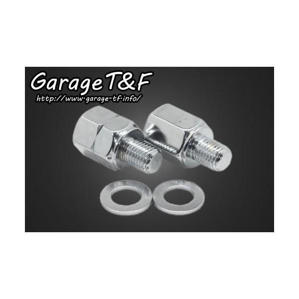 【適合車種】TW225・TW200　【商品説明】【製品の仕様】 ●スチール製。メッキ仕上げ。 ●【製品の特徴】 ●ヤマハ車のお客様で、ガレージT＆F製3インチラウンドミラー、又はスクエアミラーを取り付けの際、ご利用下さい。