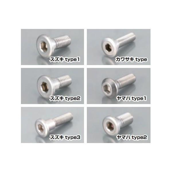 【タイプ】スズキ type1/P1.25　【備考】※入数：10　【商品説明】ほとんどの純正品がスチール製のローターボルト。K・CON では錆び難く装飾効果の高いステンレスを採用。最大締付トルク：2.0 〜 2.3kgf・m（20 〜 23N...