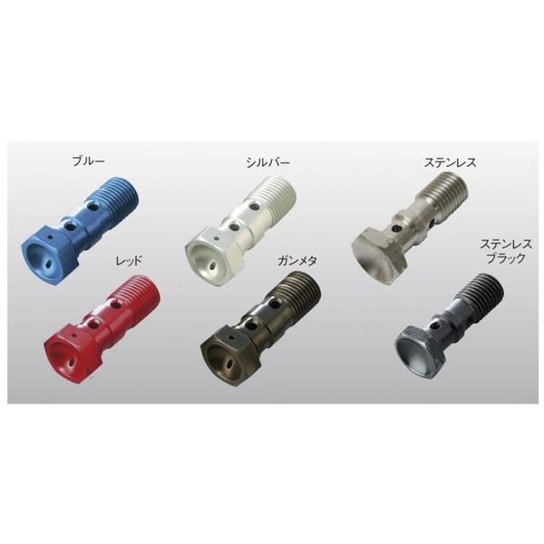 【適合】汎用　【備考】※ボルトピッチをご確認の上、お選びください。 ※クラッシュワッシャー 3枚付属　【商品説明】【ボルトピッチ】P1.25 ●バンジョーアダプターの固定に使用します。 ●材質：ステンレス