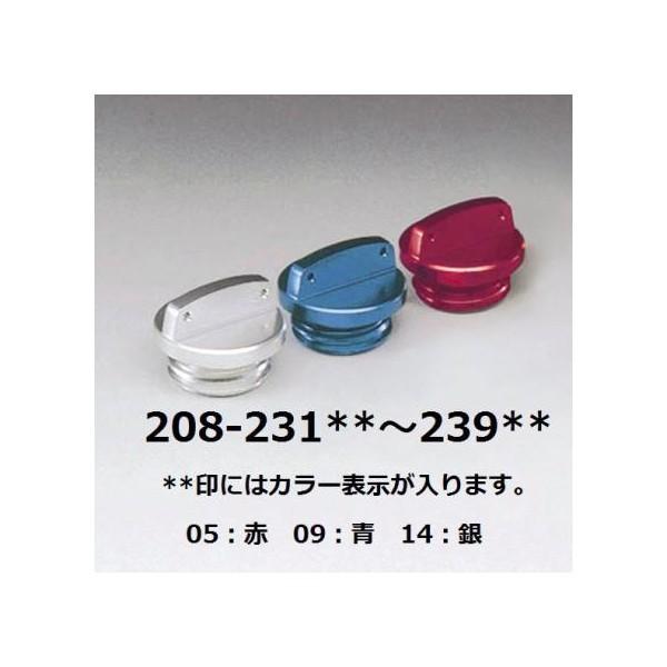 【適合車種】セロー225/S/W/WE（85〜04年）・セロー250（05〜08年）　【商品説明】アルミビレットタイプはレースレギュレーションのワイヤリング用の穴あけ加工済み。 ●アルミ削り出し製アルマイト仕上げ。 ●サイズ表記：ネジ径M2...