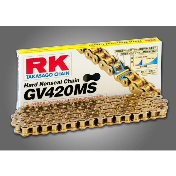 【適合】汎用　【商品説明】シリーズ：スタンダードシリーズ ●チェーンサイズ：420 ●リンク数：130 ●ジョイントタイプ：CL-クリップジョイント ●色：ALLゴールド