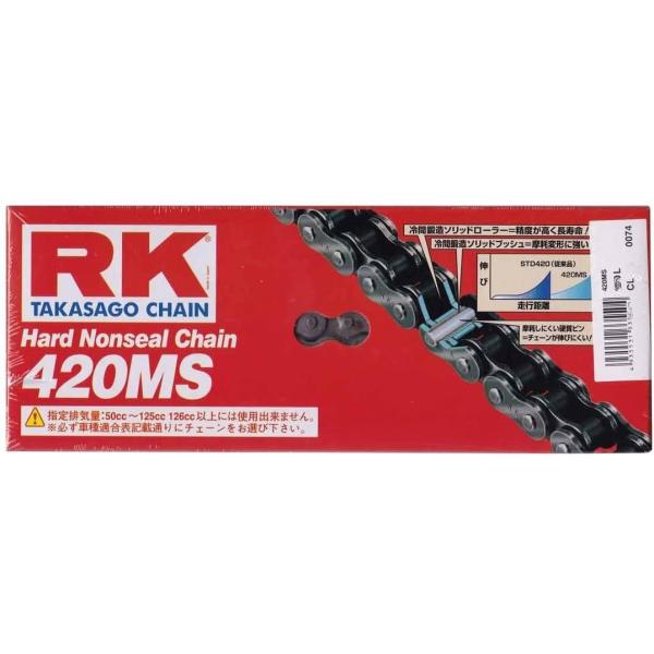【適合】汎用　【商品説明】シリーズ：スタンダードシリーズ ●チェーンサイズ：420 ●リンク数：140 ●ジョイントタイプ：CL-クリップジョイント ●色：スチール