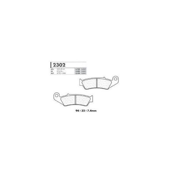 対象：中型〜大型バイク向けフロント専用。・価格と性能のバランスがよくラインナップが豊富。使用域が広い定番品です。・レバーを握っただけで効くから扱いやすい。効力が安定しているので、突然の雨にも安心してご利用いただける全天候型です。・操作感に優...