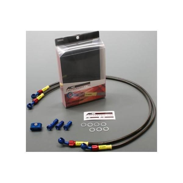 【品名】ボルトオンブレーキホースキット リア用 アルミ　【商品番号】A2-32071101S　【メーカー】ACパフォーマンスライン　【適合車種/年式】GPZ900R Ninja（ニンジャ）A7〜A16　【備考】※画像はイメージです。カラータ...