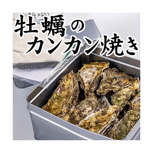[内容量] 殻付き牡蠣20個（ナイフ・軍手付き）[原材料] 牡蠣[箱サイズ] 外箱：縦305mm×横260mm×高さ140mm、缶：縦240mm×横240mm×高さ125mm[賞味期限] 冷凍30日※ ガスコンロやカセットコンロ等で調理でき...