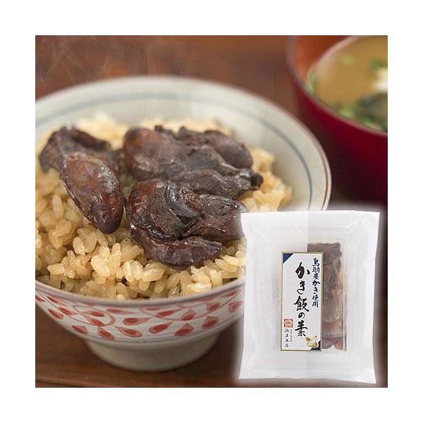 [内容量] かき飯の素 ２合炊[賞味期限] 常温90日間栄養豊かな海域の鳥羽の牡蠣を使用した炊込みご飯の素です。旨味がたっぷり詰まった牡蠣を炊きたてで味わえる贅沢な一品です。お好みで野菜等を加えると、より一層おいしくなります。