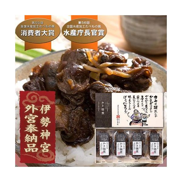 ≪伊勢神宮外宮奉納品≫[内容量] かき佃煮160g（40g×4）[原材料] 牡蠣、三温糖、醤油、生姜、たん白加水分解物、鰹節エキス、（一部に大豆・小麦を含む）[箱サイズ] 縦120mm×横230mm×高さ20mm[賞味期限] 冷蔵30日間旨...