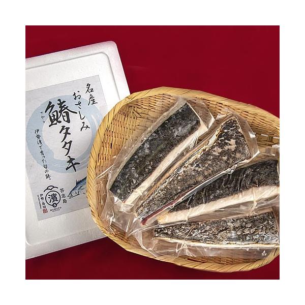 [内容量] 鰆のたたき（４袋入）[原材料] 鰆[箱サイズ] 縦270mm×横185mm×高さ80mm[賞味期限] 冷凍30日間、解凍後はすぐに調理してお召し上がり下さい。浜与本店の鰆のたたきは、伊勢湾でとれた新鮮で脂ののった「鰆」にこだわり...