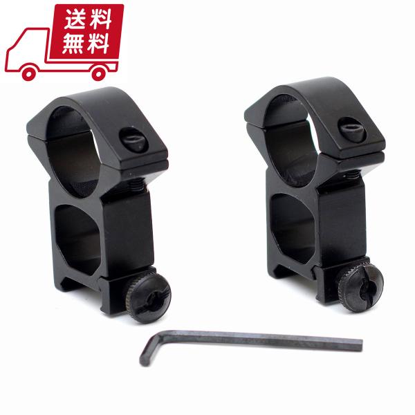 ※クリックポストにて発送予定（ポスト投函、追跡番号あり）■マウントリングX2、六角レンチ■色： ブラック■仕様：ベース対応幅20mm / リング径25.4mm / 全高57mm