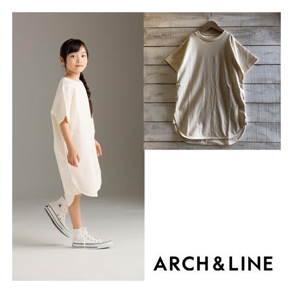 【ARCH＆LINE】FORM LONG TEE　OFF WHITE毛羽感が少なくドライタッチな度詰め天竺を使用した膝上丈の半袖TEE。裾がラウンドしているので、1枚でワンピースとしても、パンツと合わせて男の子にも着用いただけます。親子でお...
