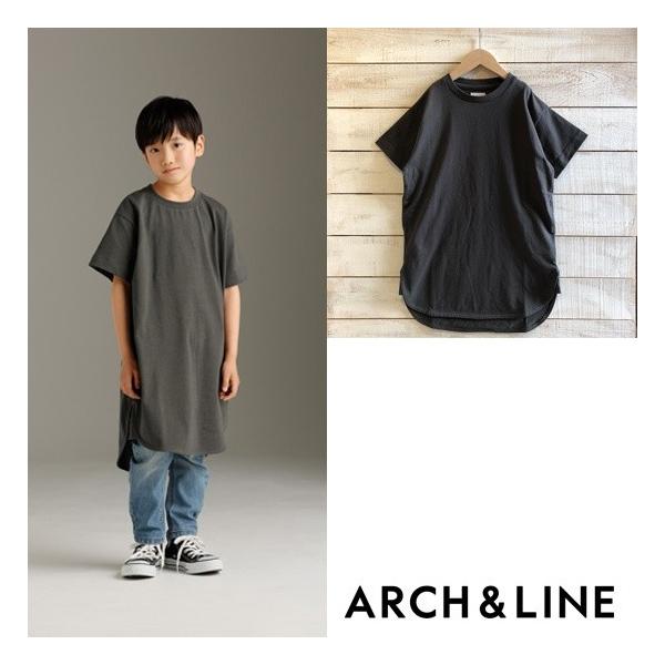 【ARCH＆LINE】FORM LONG TEE　CHARCOAL毛羽感が少なくドライタッチな度詰め天竺を使用した膝上丈の半袖TEE。裾がラウンドしているので、1枚でワンピースとしても、パンツと合わせて男の子にも着用いただけます。親子でお揃...