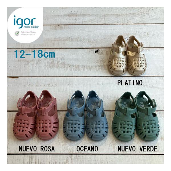 ※配送方法は地域により佐川急便または日本郵便レターパックを選定させていただきます。※北海道・中国地方・四国・九州・沖縄については配送方法の都合により日時指定を承れませんのでご了承ください。【igor】サンダル 　TOBBYソリッドカラーが可...