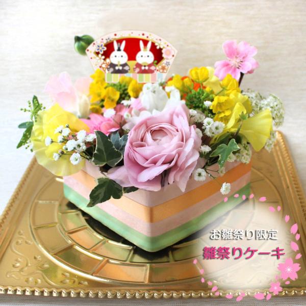 ケーキに見立てた生花のアレンジメントです。※食用ではございません。ケーキの箱に入れてお届けしますから初節句のお祝、お誕生日やご結婚のお祝いに喜んでいただけます。（花材は入荷により多少変わる場合がございます。）■形態・花材・サ イ ズ ・生花...
