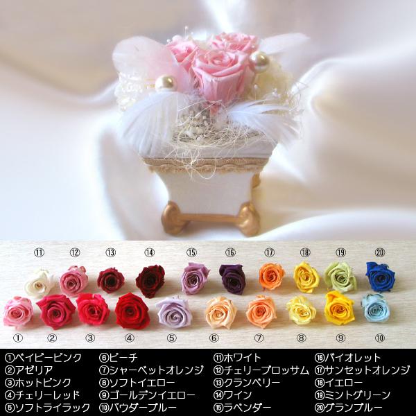 ■お届けについてのご注意・お急ぎの場合はお電話を頂けましたら（在庫確認の為など）可能な限り対応させて頂きます。　TEL:0566-42-8843 ■形　　態　 プリザーブドフラワーアレンジメント■花 　 材 ・ミニローズ・アジサイ・カスミソ...