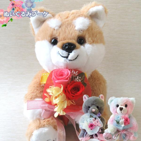 ■形　　態　 プリザーブドフラワー花束■花 　 材 ぬいぐるみくまバラ・アジサイ・カスミソウ（プリザーブドフラワー）■サイズ横幅約16cm×奥行き約15cm×高さ約17cm■サービス・プリザーブドフラワー取扱説明書・ギフト用ラッピング・オリ...