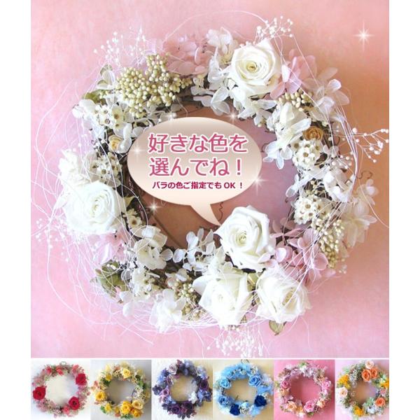 ■形　　態　 プリザーブドフラワーリース ■花 　 材 ・ローズ・かすみ草・アジサイ・ペッパーグラス（以上プリザーブド）・ライスフラワー（ドライフラワー）・その他：つる製リース台 ■サ イ ズ 直径約15cm ■サービス・プリザーブドフラワ...