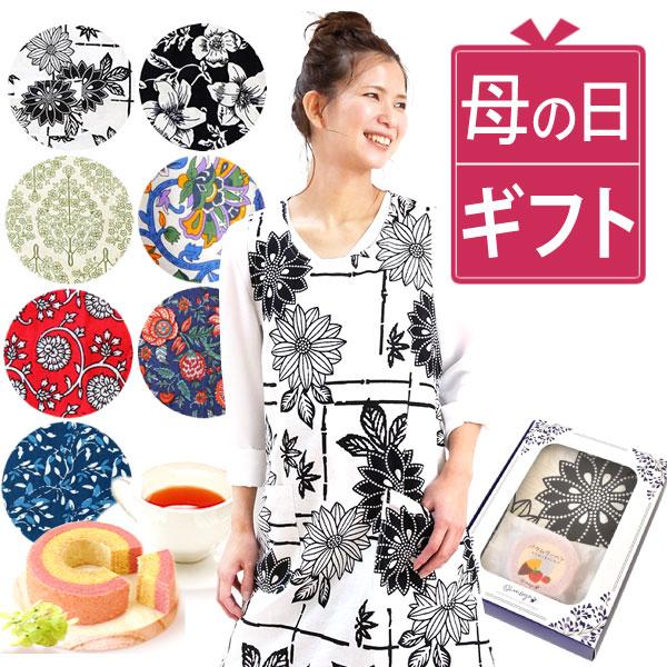 【おすすめ用途】母の日 2026 母の日ギフト 母の日プレゼント mothersday ギフト プレゼント gift 贈り物 【贈る相手】女性 母 お母さん 義母 妻 祖母 継母 おばあちゃん 義実家 40代 50代 60代 70代 80代...
