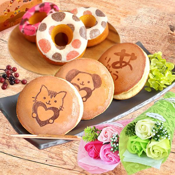 おすすめ 用途 誕生日 プレゼント バースデー ギフト プチギフト 贈り物 贈答 手土産 帰省土産 記念日 お祝い 内祝い 退職祝い お見舞い 快気祝い 出産祝い お供え 長寿祝い 結婚祝い 引っ越し祝い 新築祝い 銀婚式 金婚式 七五三 ...