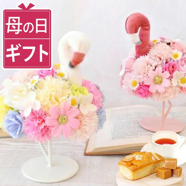 【おすすめ用途】母の日 2026 母の日ギフト 母の日プレゼント mothersday ギフト プレゼント gift 贈り物【贈る相手】女性 母 お母さん 義母 妻 祖母 継母 おばあちゃん 義実家 40代 50代 60代 70代 80代 ...