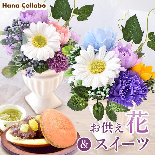 ギフト 洋菓子 【おすすめ用途】 法事 【贈る相手】 女性 男性 母 義母 父 義父 お父さん お母さん 祖母 祖父 おじいちゃん おばあちゃん 子供 息子 娘 兄 姉 妹 弟 彼女 彼氏 友達 上司 先輩 部下 後輩 社長 0歳 1歳 1...