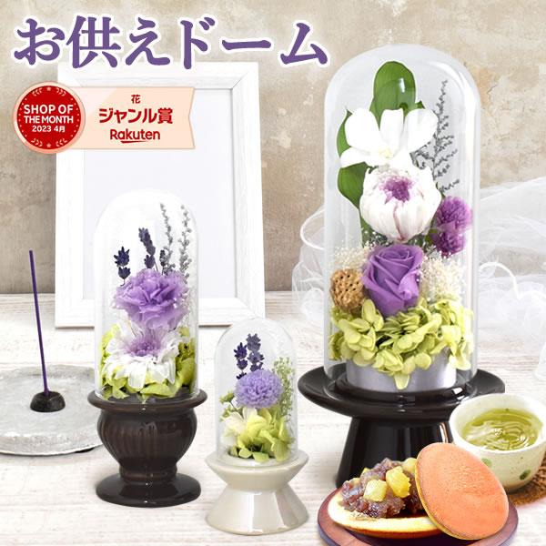 ギフト 洋菓子 【おすすめ用途】 法事 【贈る相手】 女性 男性 母 義母 父 義父 お父さん お母さん 祖母 祖父 おじいちゃん おばあちゃん 子供 息子 娘 兄 姉 妹 弟 彼女 彼氏 友達 上司 先輩 部下 後輩 社長 0歳 1歳 1...