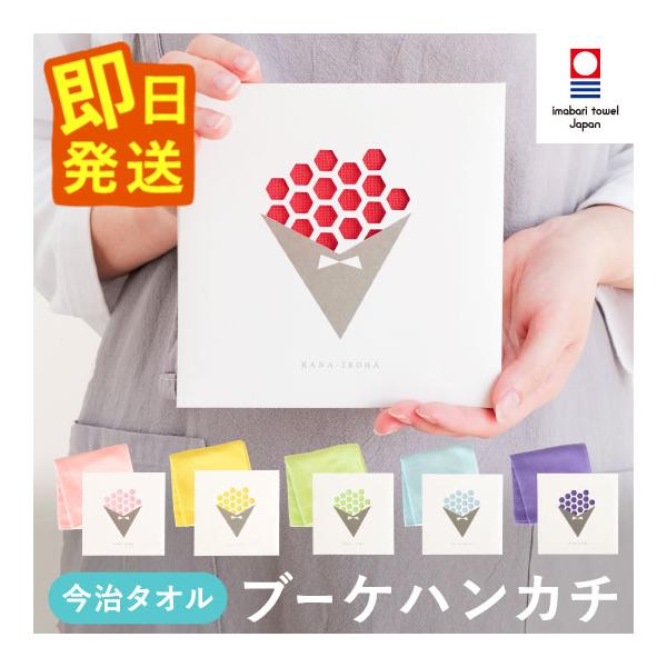 【おすすめ用途】 プチギフト お祝い ウエルカムギフト スイーツ ギフト プレゼント サプライズ ばらまき 退職 異動 会社 挨拶 お祝い返し お返し 内祝い 結婚式 引き出物 卒業 送別会 お礼 進学祝い 産休 転勤 転校 卒園 出産祝い...