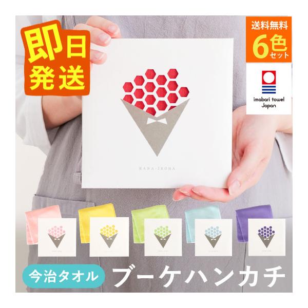 【おすすめ用途】 プチギフト お祝い ウエルカムギフト スイーツ ギフト プレゼント サプライズ ばらまき 退職 異動 会社 挨拶 お祝い返し お返し 内祝い 結婚式 引き出物 卒業 送別会 お礼 進学祝い 産休 転勤 転校 卒園 出産祝い...