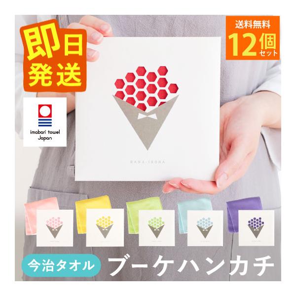 【おすすめ用途】 プチギフト お祝い ウエルカムギフト スイーツ ギフト プレゼント サプライズ ばらまき 退職 異動 会社 挨拶 お祝い返し お返し 内祝い 結婚式 引き出物 卒業 送別会 お礼 進学祝い 産休 転勤 転校 卒園 出産祝い...