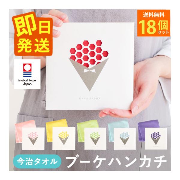 【おすすめ用途】 プチギフト お祝い ウエルカムギフト スイーツ ギフト プレゼント サプライズ ばらまき 退職 異動 会社 挨拶 お祝い返し お返し 内祝い 結婚式 引き出物 卒業 送別会 お礼 進学祝い 産休 転勤 転校 卒園 出産祝い...