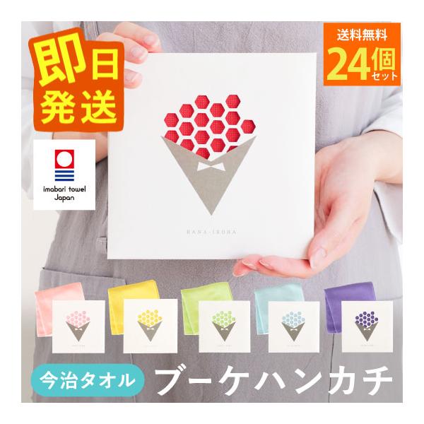 【おすすめ用途】 プチギフト お祝い ウエルカムギフト スイーツ ギフト プレゼント サプライズ ばらまき 退職 異動 会社 挨拶 お祝い返し お返し 内祝い 結婚式 引き出物 卒業 送別会 お礼 進学祝い 産休 転勤 転校 卒園 出産祝い...