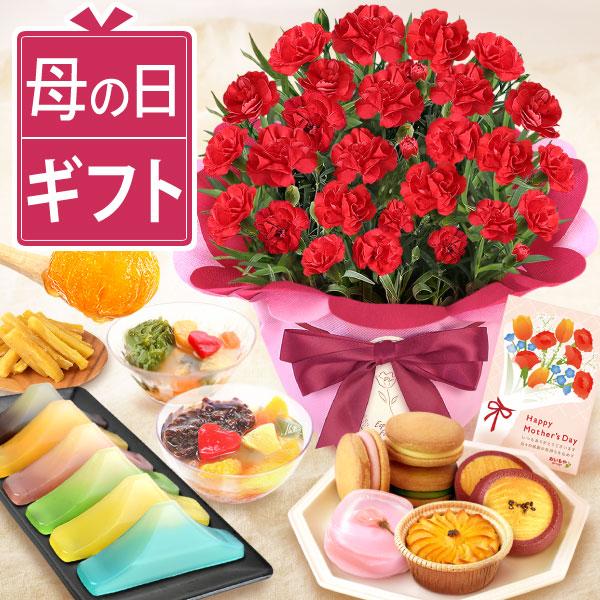 【おすすめ用途】母の日 2026 母の日ギフト 母の日プレゼント mothersday ギフト プレゼント gift 贈り物 【贈る相手】女性 母 お母さん 義母 妻 祖母 継母 おばあちゃん 義実家 40代 50代 60代 70代 80代...
