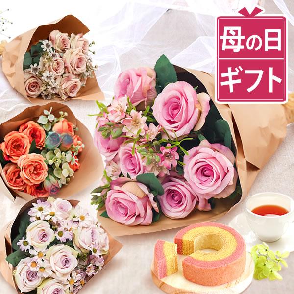 【おすすめ用途】母の日 2026 母の日ギフト 母の日プレゼント mothersday ギフト プレゼント gift 贈り物 ははのひ【贈る相手】女性 母 お母さん 義母 妻 祖母 継母 おばあちゃん 義実家 40代 50代 60代 70代...