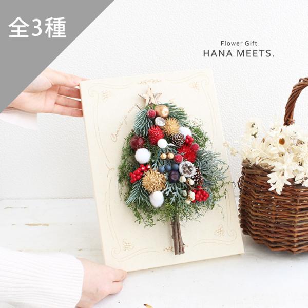 ◆サイズ高さ 約30cm、直径 約16cm、奥行 約9cm◆お勧めのご用途　クリスマス ハロウィン 誕生日 結婚祝い 退職祝い   新築祝い 引っ越し祝い 出産祝い 開店祝い　開店祝い 誕生日 母の日 敬老の日  ホワイトデー    バレン...