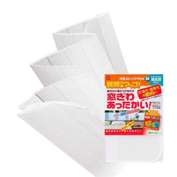 【商品概要】サイズ:幅204cmx高さ35cm日本製素材・材質 パネル:プラスチック テープ基材:ナイロン 粘着剤:アクリル系1枚入【商品説明】【商品詳細】ブランド：ニトムズ(Nitoms)商品種別：ホーム＆キッチン商品名：ニトムズ 冷気ス...