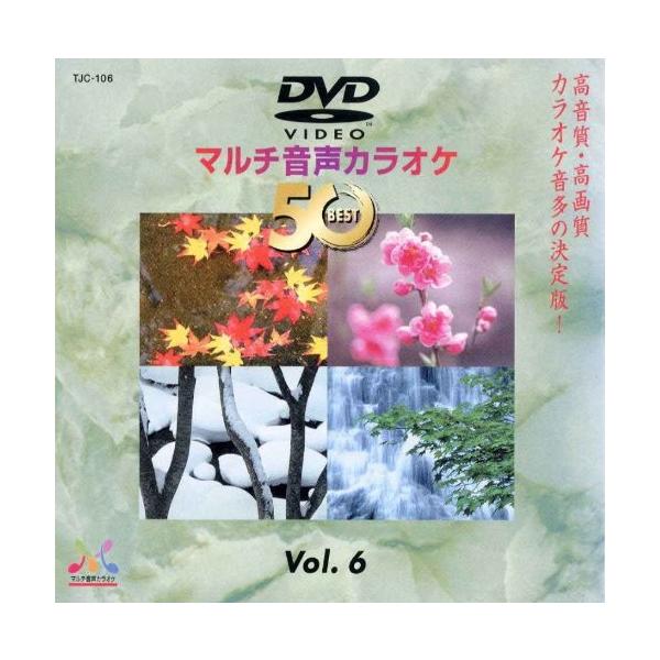 【商品概要】【商品説明】【商品詳細】ブランド：Denon商品種別：楽器・音響機器商品名：DENON DVDカラオケソフト TJC-106製造元：デノン(Denon)商品番号：TJC-106発売日：2002年11月01日【当店からの連絡】