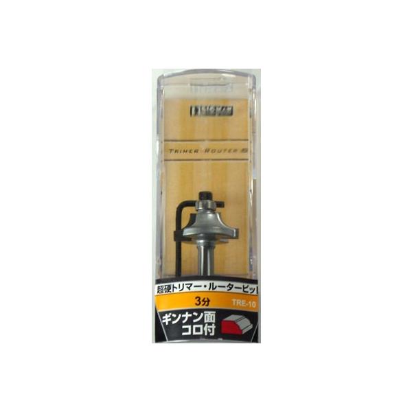 【商品概要】【商品説明】【商品詳細】ブランド：ビッグマン(Bigman)商品種別：DIY・工具・ガーデン商品名：ＢＭ 超硬ギンナン面６軸コロ付 ３分 ＴＲＥ−１０製造元：ビッグマン(Bigman)商品番号：TRE-10商品内容：3分【当店か...