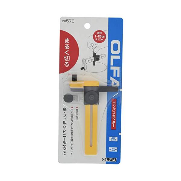 【商品概要】メーカー…オルファ（OLFA）型番…57B材質…本体：ABS樹脂、　刃：合金工具鋼能力…φ10〜150mm　※穴あけ防止プレート使用時は直径4cm〜15cmまでカット可能刃厚…0.5mm【商品説明】【商品詳細】ブランド：エスコ(...